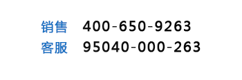 263云通信用户中心